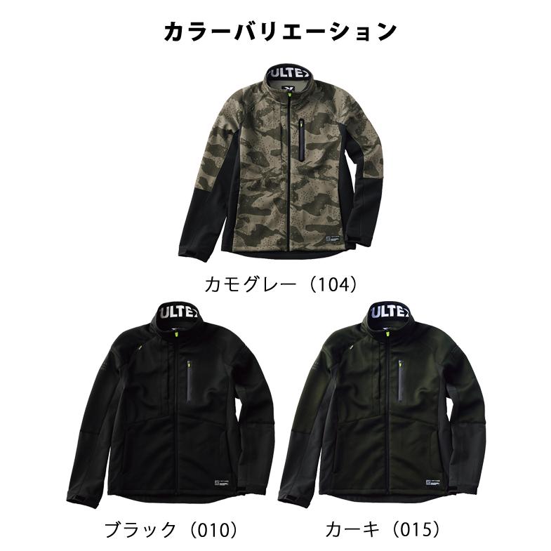 AITOZ アイトス 通年作業服 作業着 ニットブルゾン 11706 : 安全靴・作業着・空調服のワークストリート金物一番 - 通販 - Yahoo!ショッピング