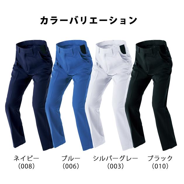 3S〜5L|AITOZ アイトス 春夏作業服 作業着 ワークパンツ（ノータック）（男女兼用） AZ-1920 : 安全靴・作業着・空調服のワークストリート金物一番 - 通販 - Yahoo ...