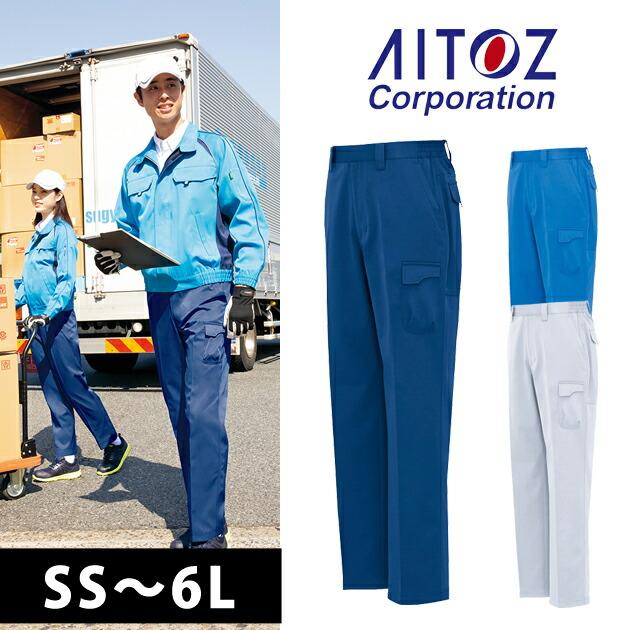 SS〜5L|AITOZ アイトス 春夏作業服 作業着 シャーリングパンツ（ノータック） AZ-1720 : 安全靴・作業着・空調服のワークストリート金物一番 - 通販 - Yahoo!ショッピング