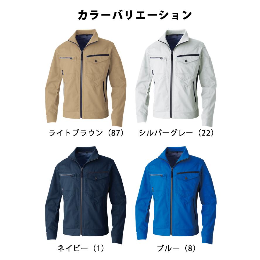 6L SOWA 桑和 春夏作業服 作業着 長袖ブルゾン 3048-00 : 安全靴・作業着・防寒着のワークストリート金物一番 - 通販 - Yahoo!ショッピング