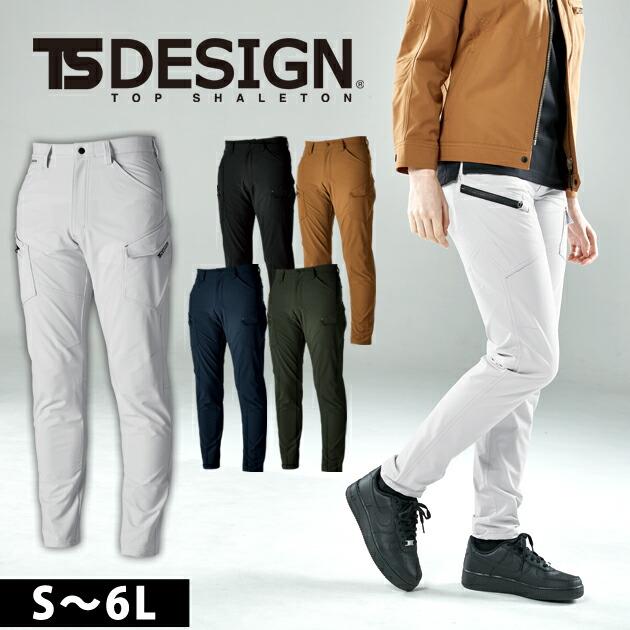 5L〜6L TSDESIGN 藤和 春夏作業服 作業着 TSエコダブルライトクロスメンズカーゴパンツ 5604 : 安全靴・作業着・空調服のワークストリート金物一番 - 通販 - Yahoo ...