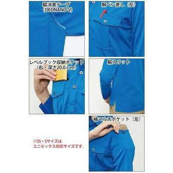 作業服 作業着 4L〜5L BURTLE バートル 春夏作業服 半袖シャツ 707 刺しゅう ネーム刺繍 : wearws354b : 安全靴・作業着・防寒着のワークストリート金物一番 ...