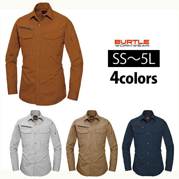 作業服 作業着 SS〜3L BURTLE バートル 春夏作業服 長袖シャツ(ユニセックス) 5515 刺しゅう ネーム刺繍 : 安全靴・作業着・空調服のワークストリート金物一番 - 通販 ...