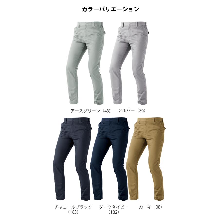 70〜110 中国産業 春夏作業服 作業着 T/Cストレッチカーゴパンツ 351005 : 安全靴・作業着・空調服のワークストリート金物一番 ...