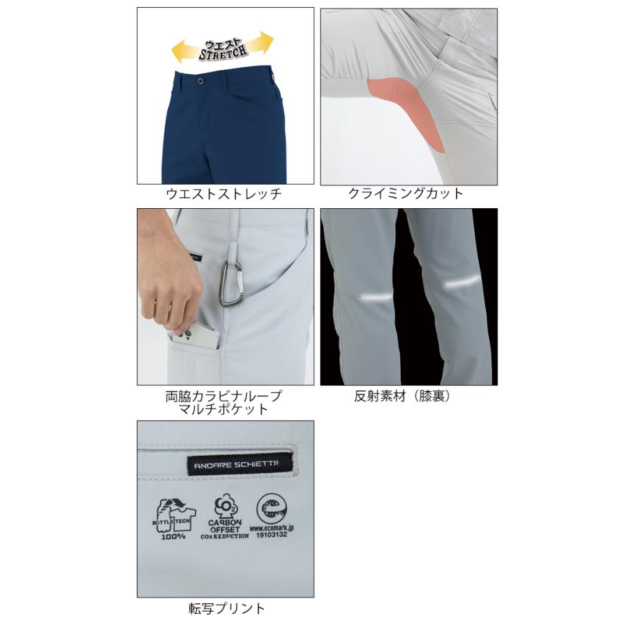 4L〜5L CO-COS コーコス 春夏作業服 作業着 エコ・ストレッチスラックス AE-9053 : 安全靴・作業着・防寒着のワークストリート金物一番 - 通販 - Yahoo!ショッピング