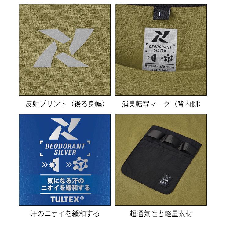TULTEX タルテックス 春夏作業服 作業着 超速乾Tシャツ 23304 : 安全靴・作業着・空調服のワークストリート金物一番 - 通販 - Yahoo!ショッピング