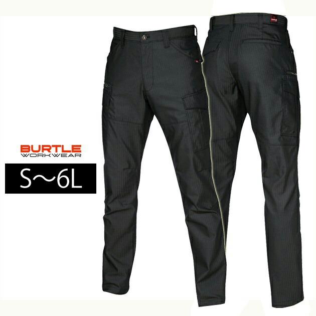作業服 作業着 S〜5L BURTLE バートル 春夏作業服 カーゴパンツ 5512HB : 安全靴・作業着・防寒着のワークストリート金物一番 - 通販 - Yahoo!ショッピング