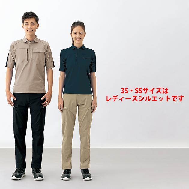 3S〜5L AITOZ アイトス 通年作業服 作業着 ウルトラストレッッチカーゴパンツ(ノータック)(男女兼用) AZ-2421 : wearws3676 : 安全靴・作業着・防寒着のワークス ...