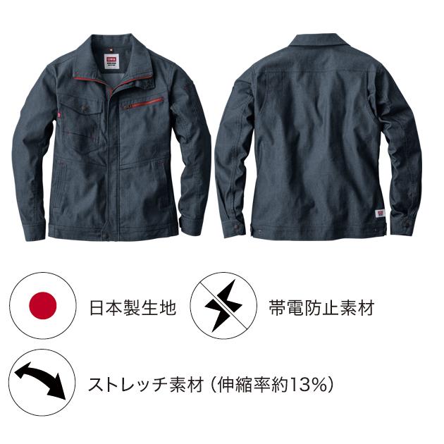 S〜3L EDWIN エドウイン 通年作業服 作業着 ブルゾン 23020 : 安全靴・作業着・空調服のワークストリート金物一番 - 通販 - Yahoo!ショッピング