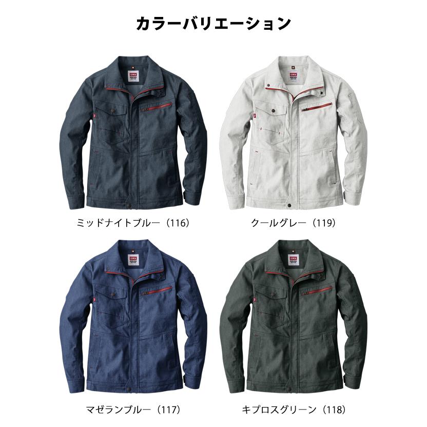 4L〜5L EDWIN エドウイン 通年作業服 作業着 ブルゾン23020 : 安全靴・作業着・空調服のワークストリート金物一番 - 通販 - Yahoo!ショッピング