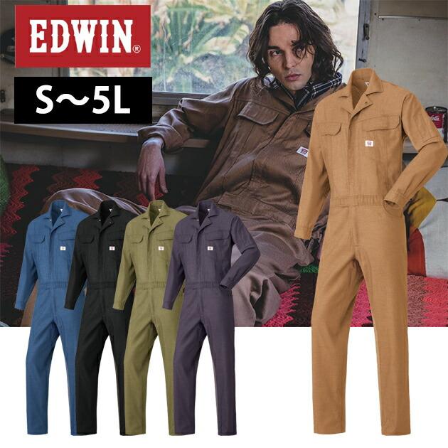S〜LL EDWIN エドウイン つなぎ服 作業着 オーバーオール 81014 : 安全靴・作業着・空調服のワークストリート金物一番 - 通販 - Yahoo!ショッピング