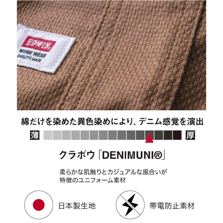 S〜LL EDWIN エドウイン つなぎ服 作業着 オーバーオール 81014 : 安全靴・作業着・空調服のワークストリート金物一番 - 通販 - Yahoo!ショッピング