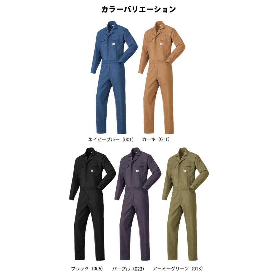 S〜LL EDWIN エドウイン つなぎ服 作業着 オーバーオール 81014 : 安全