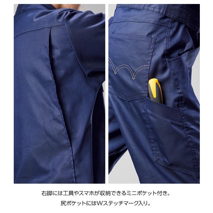 3L〜5L EDWIN エドウイン つなぎ服 作業着 オーバーオール81010 : 安全靴・作業着・防寒着のワークストリート金物一番 - 通販 - Yahoo!ショッピング