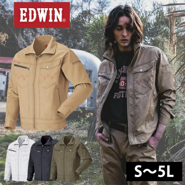 4L〜5L EDWIN エドウイン 通年作業服 作業着 ブルゾン82006 : wearws3760b : 安全靴・作業着・防寒着のワークストリート金物一番 - 通販 - Yahoo!ショッピング