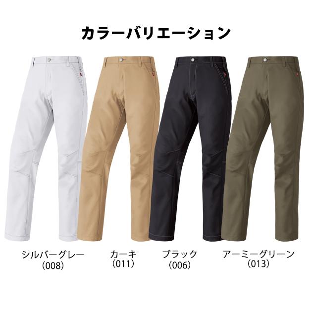 70〜105 EDWIN エドウイン 通年作業服 作業着 パンツ 83006 : 安全靴・作業着・空調服のワークストリート金物一番 - 通販 - Yahoo!ショッピング
