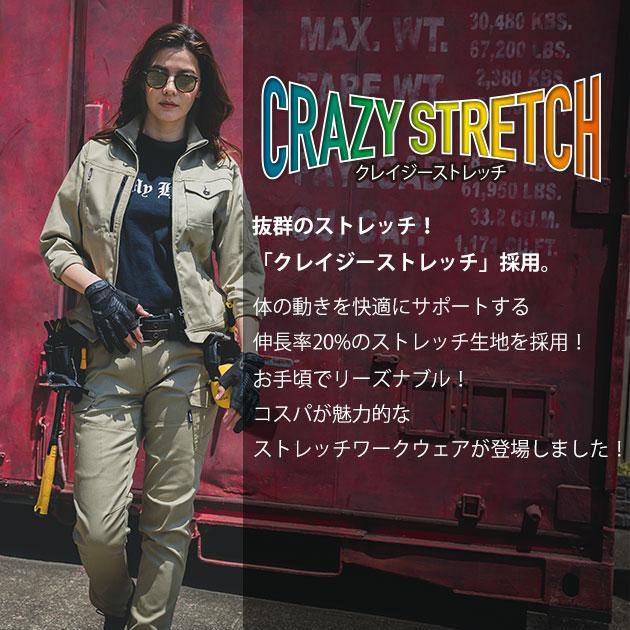 S〜3L BURTLE バートル 通年作業服 作業着 ジャケット(ユニセックス) 671 : 安全靴・作業着・防寒着のワークストリート金物一番 - 通販 - Yahoo!ショッピング