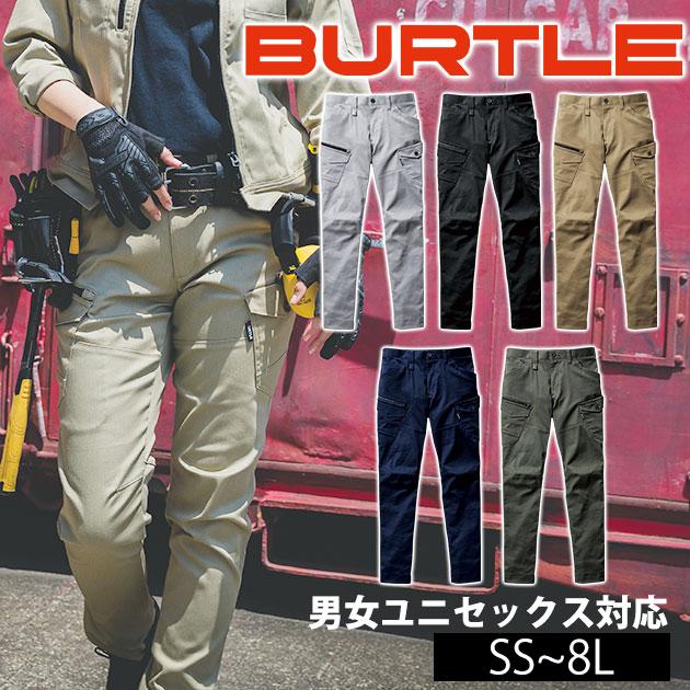 4L〜5L BURTLE バートル 通年作業服 作業着 カーゴパンツ(ユニセックス) 672 : 安全靴・作業着・空調服のワークストリート金物一番 - 通販 - Yahoo!ショッピング