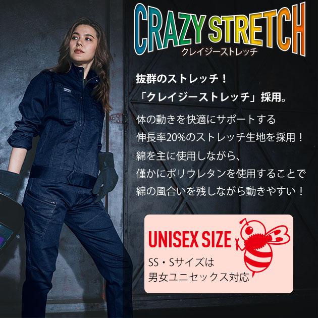 「最大P20.5倍」 SS〜5L BURTLE バートル 通年作業服 作業着 カーゴパンツ(ユニセックス) 682 :wearws3777:安全靴・作業着・防寒着のワークストリート金物一番 ...