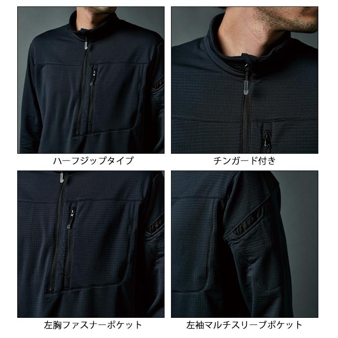 S〜4L TSDESIGN 藤和 秋冬作業服 作業着 ウォームエアハーフジップシャツ 85251 : 安全靴・作業着・空調服のワークストリート金物一番 - 通販 - Yahoo!ショッピング