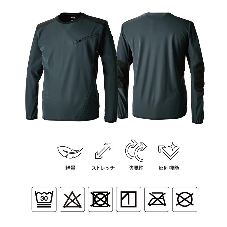 SS〜4L TSDESIGN 藤和 秋冬作業服 作業着 防風ストレッチシャツ 4625 : 安全靴・作業着・防寒着のワークストリート金物一番 - 通販 - Yahoo!ショッピング