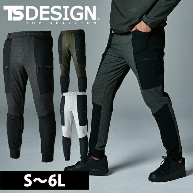 S〜4L TSDESIGN 藤和 秋冬作業服 作業着 TSDELTAハイブリッドカーゴパンツ 83414 : 安全靴・作業着・空調服のワークストリート金物一番 - 通販 - Yahoo!ショッピング