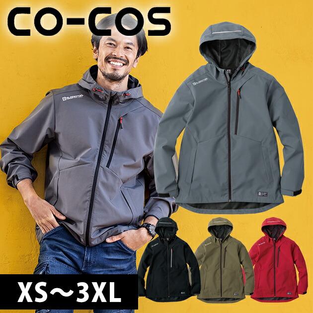 CO-COS コーコス 秋冬作業服 作業着 防風 ストレッチパーカー G-1046 : wearws3859 : 安全靴・作業着・防寒着のワークストリート金物一番 - 通販 - Yahoo ...