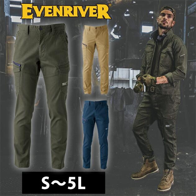 S〜5L EVENRIVER イーブンリバー 秋冬作業服 作業着 エクストリームストレッチマックスカーゴ US1502 : 安全靴・作業着・空調服のワークストリート金物一番 - 通販 ...