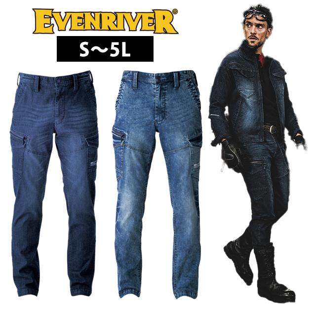 S〜5L EVENRIVER イーブンリバー 秋冬作業服 作業着 エクストリームストレッチマックスデニムカーゴ USD1502 : 安全靴・作業着・防寒着のワークストリート金物一番 - 通販 ...