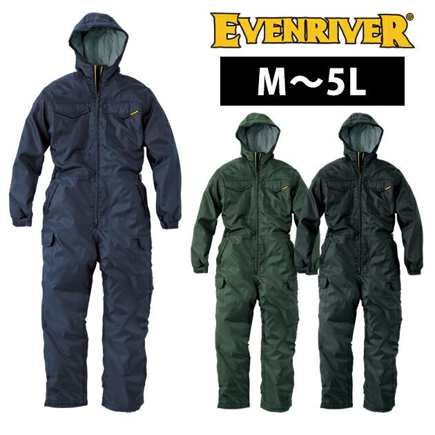 EVENRIVER イーブンリバー 防寒作業服 防寒着 ウィンターシェルワンピース 6930 : 安全靴・作業着・防寒着のワークストリート金物一番 - 通販 - Yahoo!ショッピング