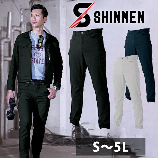 「最大P19.5倍」 S〜4L シンメン 秋冬作業服 作業着 バウンディストレッチレイズカーゴ 02372 :wearws3894:安全靴・作業着・防寒着のワークストリート金物一番 - 通販 ...