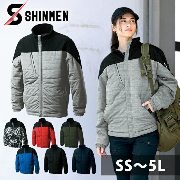 「最大P19倍」 5L シンメン 防寒作業服 防寒着 ウォームライトストレッチジャケット 01300 : 安全靴・作業着・防寒着のワークストリート金物一番 - 通販 - Yahoo!ショッピング