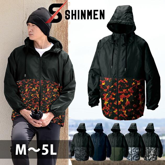 M〜4L シンメン 防寒作業服 防寒着 ライトリペルフーディ 07380 : wearws3908 : 安全靴・作業着・防寒着のワークストリート金物一番 - 通販 - Yahoo!ショッピング