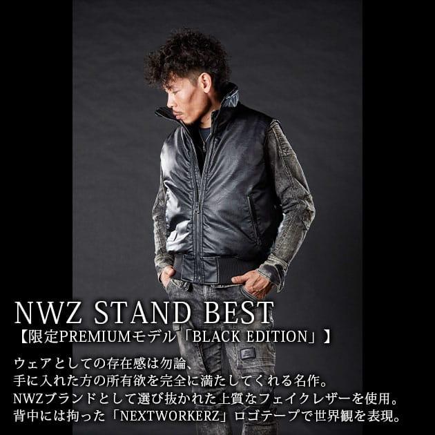 ネクストワーカーズ NEXT WORKERZ 防寒作業服 防寒着 スタンド ネクストワーカーズ NEXT WORKERZ 防寒作業服 防寒着 スタンド