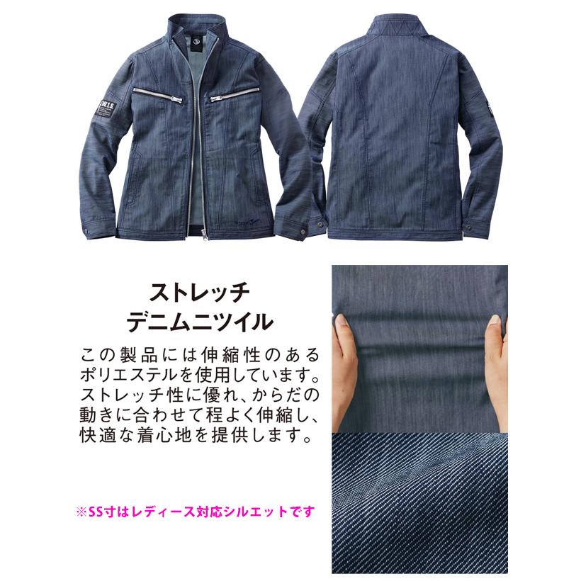 SS〜EL 自重堂 秋冬作業服 作業着 Jawin ストレッチジャンパー 53400 : 安全靴・作業着・空調服のワークストリート金物一番 - 通販 - Yahoo!ショッピング