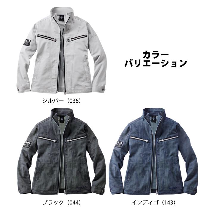 SS〜EL 自重堂 秋冬作業服 作業着 Jawin ストレッチジャンパー 53400 : 安全靴・作業着・空調服のワークストリート金物一番 - 通販 - Yahoo!ショッピング
