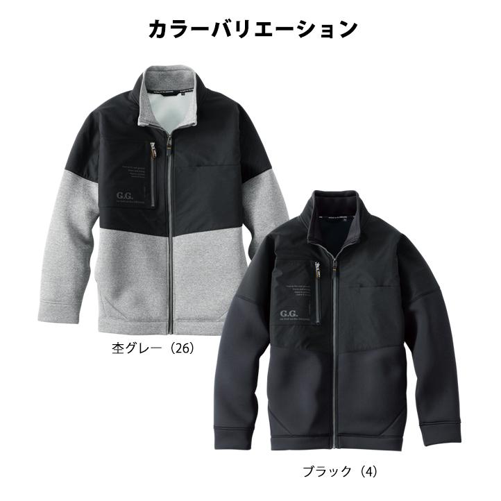 S〜3L SOWA 桑和 防寒作業服 防寒着 ストレッチ軽防寒ブルゾン 7674-00 : 安全靴・作業着・防寒着のワークストリート金物一番 - 通販 - Yahoo!ショッピング