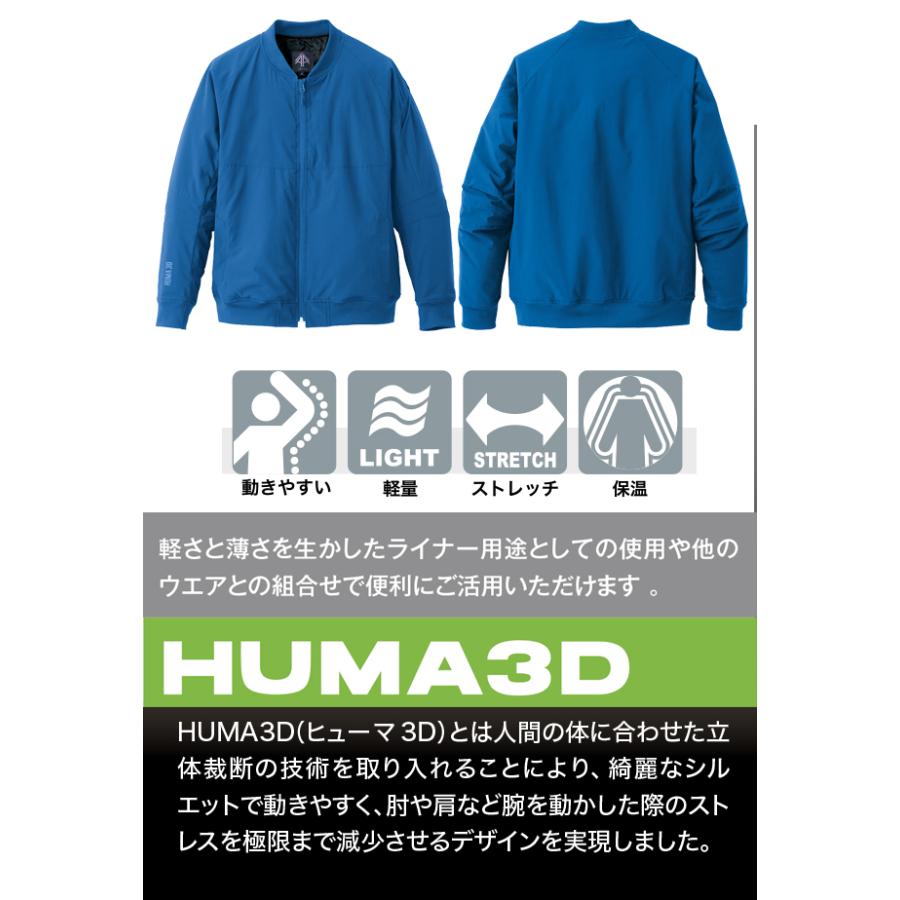 5L アイトス 防寒作業服 防寒着 HUMA3Dストレッチ軽防寒ブルゾン（男女兼用） AZ-10317 : 安全靴・作業着・空調服のワークストリート金物一番 - 通販 - Yahoo!ショッピング