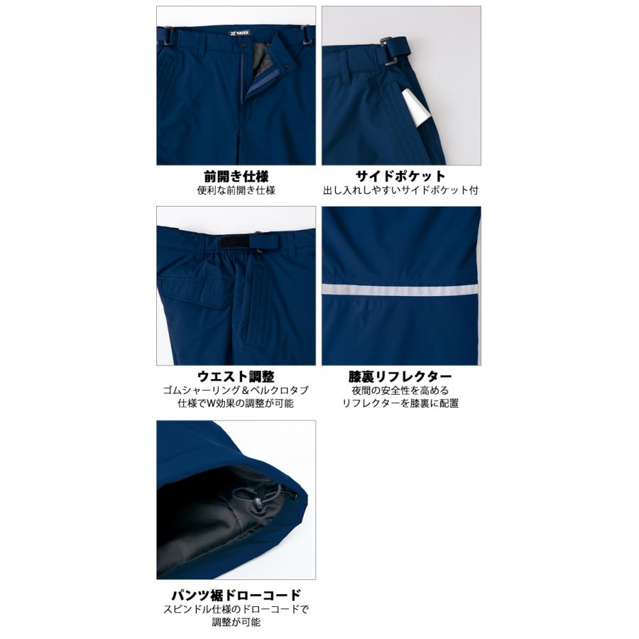 6L アイトス 防寒作業服 防寒着 防水防寒ストレッチパンツ（男女兼用） AZ-10315 : 安全靴・作業着・空調服のワークストリート金物一番 - 通販 - Yahoo!ショッピング