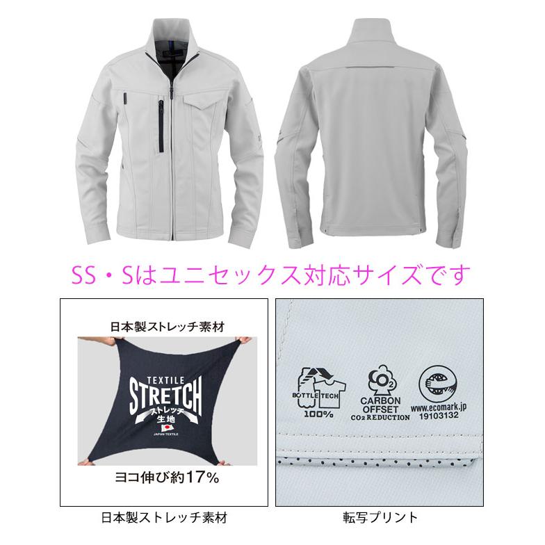 3L CO-COS コーコス 通年作業服 作業着 エコ・ストレッチブルゾン AE-9150 : 安全靴・作業着・空調服のワークストリート金物一番 - 通販 - Yahoo!ショッピング