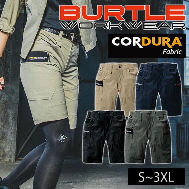 S〜XXL BURTLE バートル 春夏作業服 作業着 ショートカーゴパンツ(ユニセックス) 697 : 安全靴・作業着・空調服のワークストリート金物一番 - 通販 - Yahoo!ショッピング