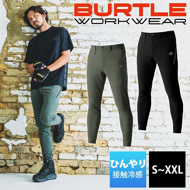 S〜XXL BURTLE バートル 春夏作業服 作業着 ジョガーパンツ(ユニセックス) 4099 : 安全靴・作業着・空調服のワークストリート金物一番 - 通販 - Yahoo!ショッピング