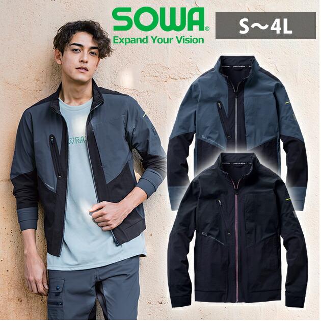 4L SOWA 桑和 春夏作業服 作業着 長袖ブルゾン 0328-00 : 安全靴・作業着・空調服のワークストリート金物一番 - 通販 - Yahoo!ショッピング