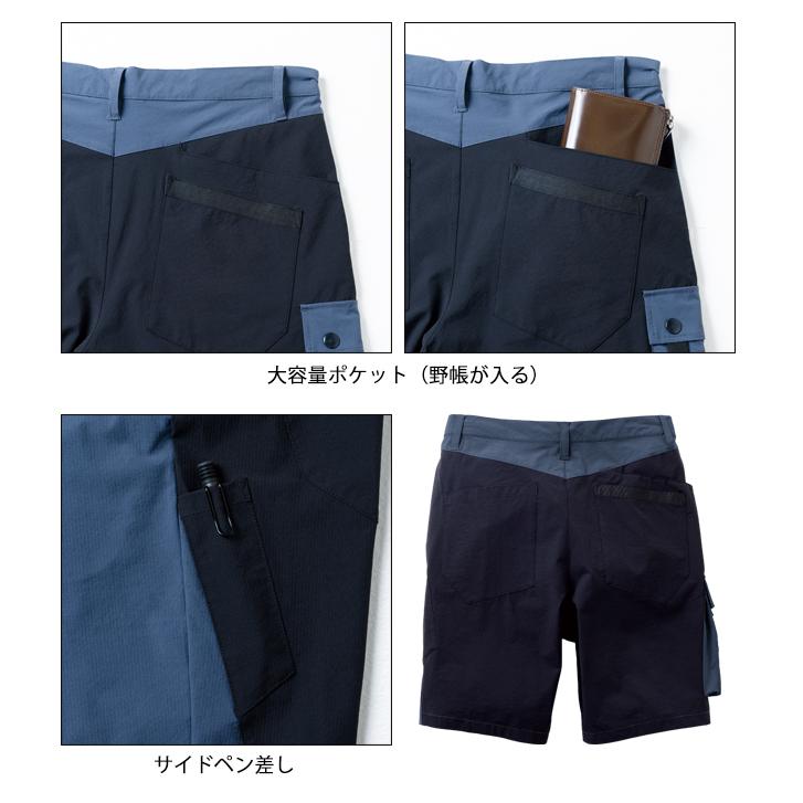S〜3L SOWA 桑和 春夏作業服 作業着 ハーフパンツ 0328-17 : 安全靴・作業着・空調服のワークストリート金物一番 - 通販 - Yahoo!ショッピング