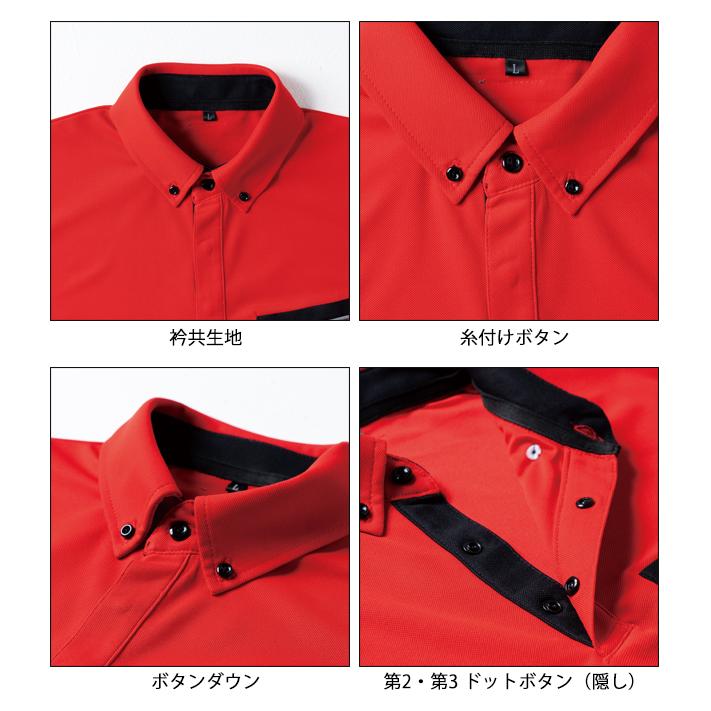 5L〜6L SOWA 桑和 春夏作業服 作業着 長袖ポロシャツ（胸ポケット付き） 7335-50 : 安全靴・作業着・空調服のワークストリート金物一番 - 通販 - Yahoo!ショッピング