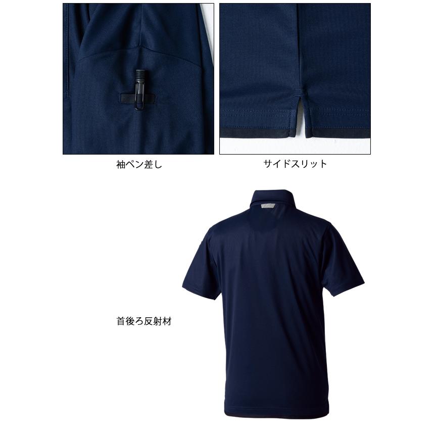 SS〜4L SOWA 桑和 春夏作業服 作業着 半袖ポロシャツ（胸ポケット付き） 7335-51 : 安全靴・作業着・防寒着のワークストリート金物一番 - 通販 - Yahoo!ショッピング