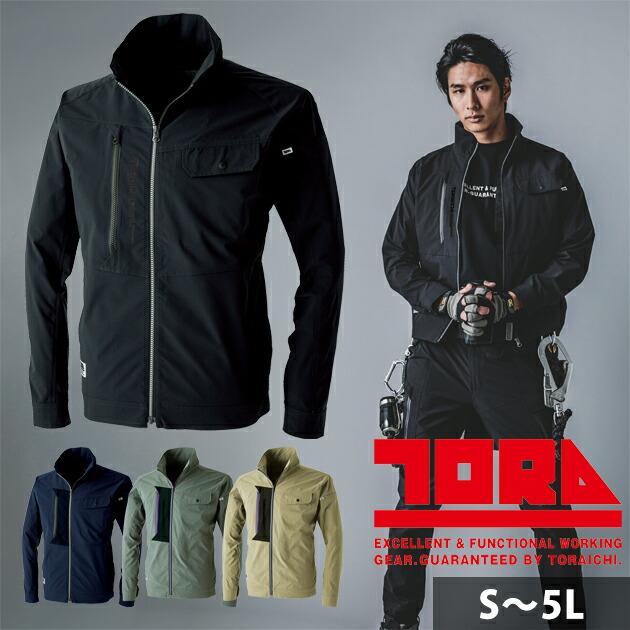 5L 寅壱 春夏作業服 作業着 ワークジャケット 3561-124 : 安全靴・作業着・空調服のワークストリート金物一番 - 通販 - Yahoo!ショッピング