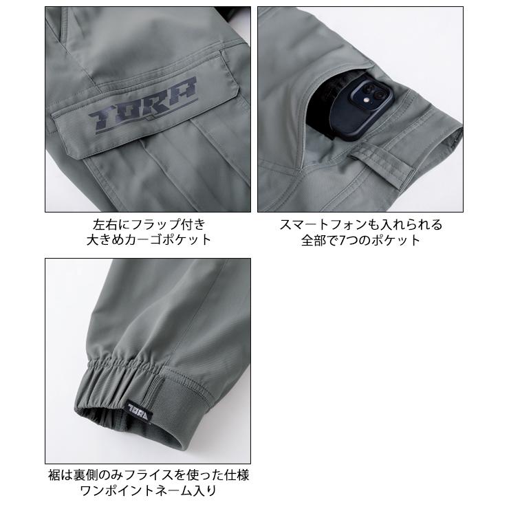 「最大P25倍」 S〜4L 寅壱 春夏作業服 作業着 カーゴジョガーパンツ 1212-235 : 安全靴・作業着・防寒着のワークストリート金物一番 - 通販 - Yahoo!ショッピング