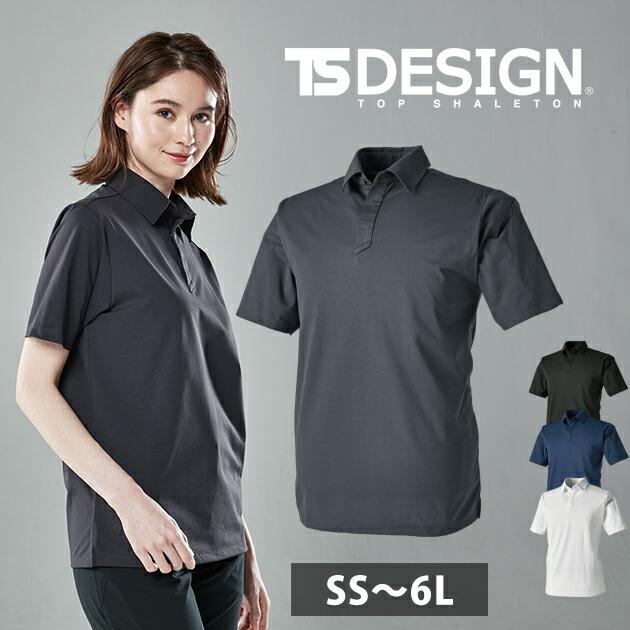 SS〜4L TSDESIGN 藤和 春夏作業服 作業着 TSDEOドライショートスリーブポロシャツ 9065 : 安全靴・作業着・空調服のワークストリート金物一番 - 通販 - Yahoo ...
