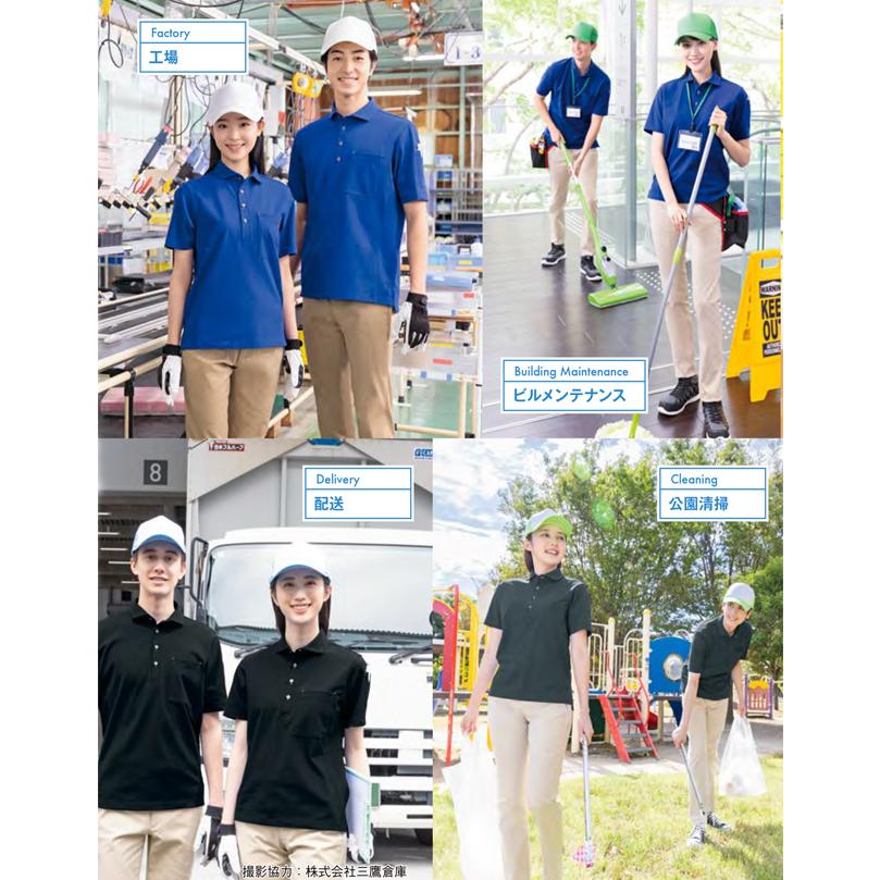 4L〜5L アイトス 春夏作業服 作業着 半袖ポロシャツ(男女兼用) AZ-50013 : 安全靴・作業着・空調服のワークストリート金物一番 - 通販 - Yahoo!ショッピング